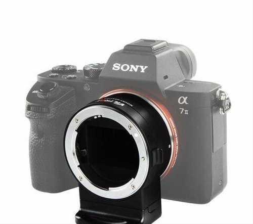 Адаптер Viltrox NF-E1 для Nikon-F на байонет Sony
