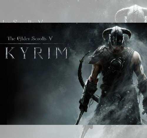 The Elder Scrolls V: Skyrim Special PS4 и PS5