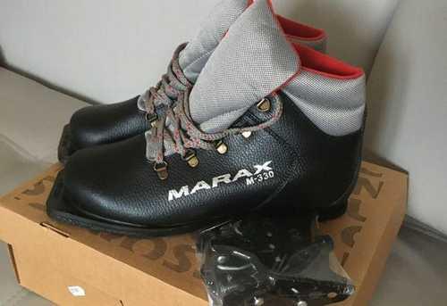 Лыжные ботинки Marax 42 новые