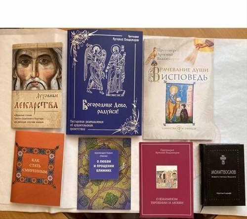 Православная литература взрослая детская