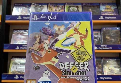 Deeeer Simulator Your Average Everyday Deer