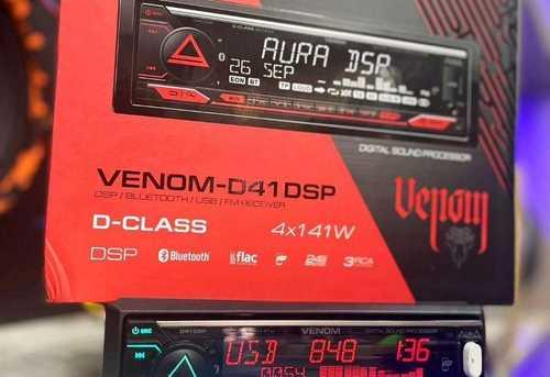 Автомагнитола aura venom-D 41 DSP