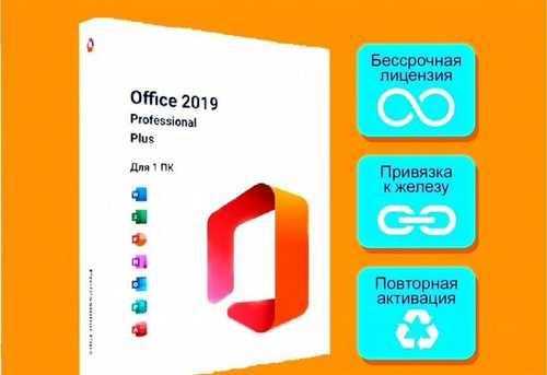 Microsoft Office 2016.2019.2013.2021.365