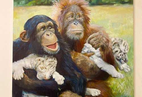 Картина «две обезьяны и два тигрёнка» 70х90см