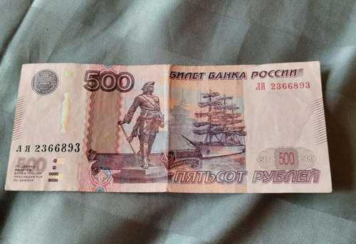 Купюра 500 р с ля