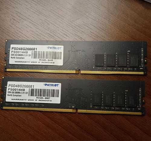 Оперативная память ddr4 8gb patriot