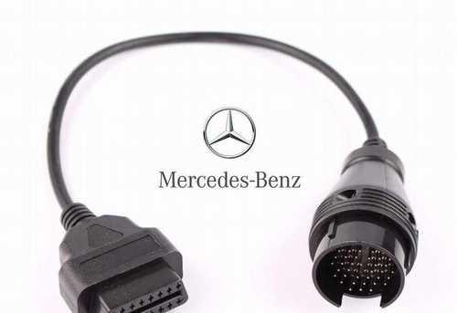 Переходник для диагностики Mercedes-Benz 38 pin