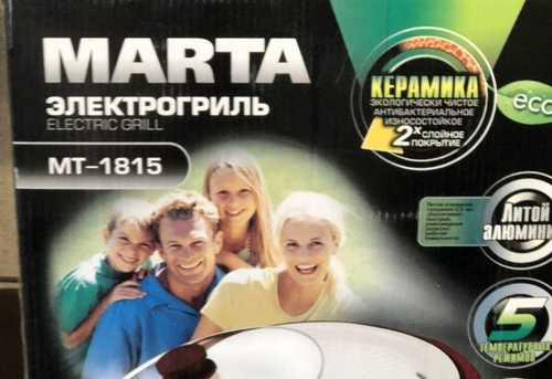 Электрогриль Marta