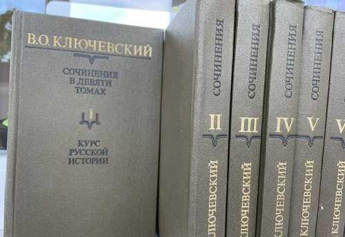 В.О. Ключевский. Сочинения в 9 томах