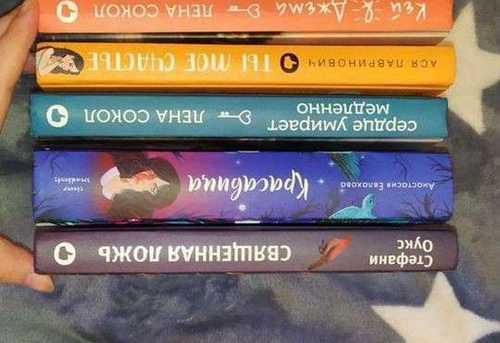 Книги YA