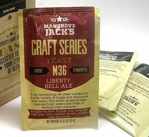 Пивные дрожжи Mangrove Jack's Liberty Bell Ale M36