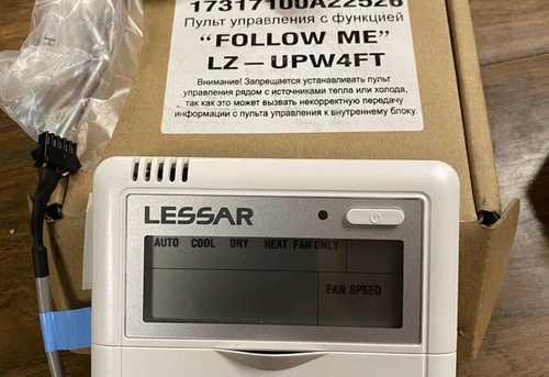 Стационарный пульт управления Lessar LZ-UPW4FT