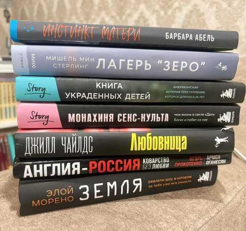 Книги