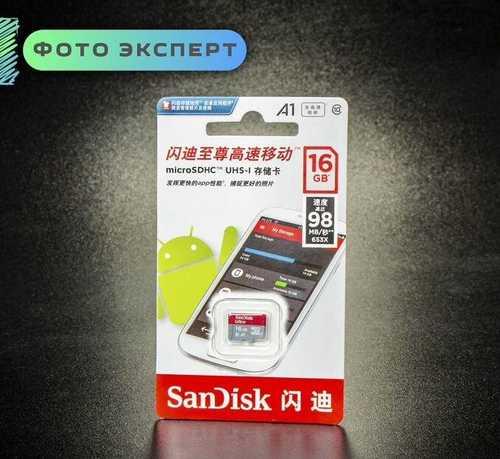 Карта памяти microSD SanDisk Ultra 16 GB