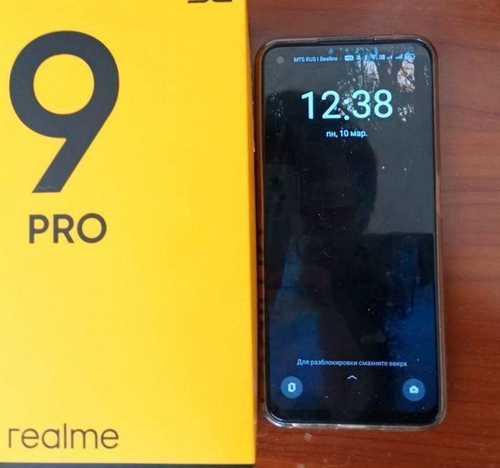 realme 9 Pro, 8/128 ГБ