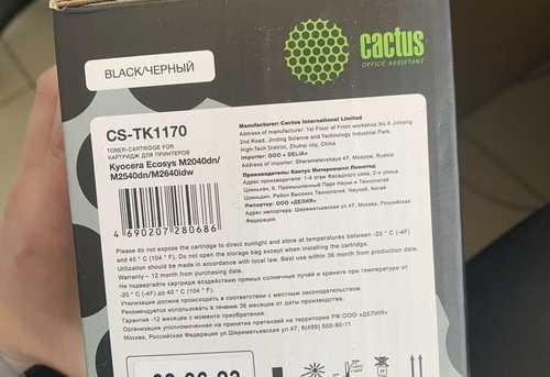 Картридж cactus cs-tk1170