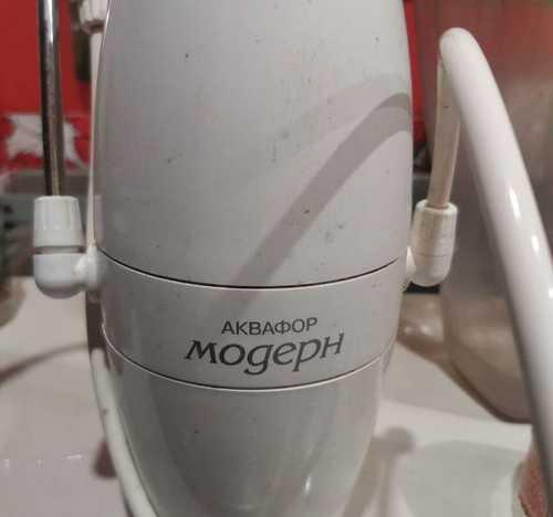 Продам 3 корпуса для фильтра Модерн