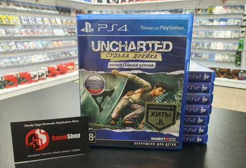 Диск Uncharted: Drake's Fortune Remastered для PS4