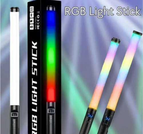 RGB light stick светодиодная палка