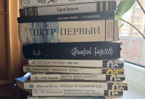 Книги