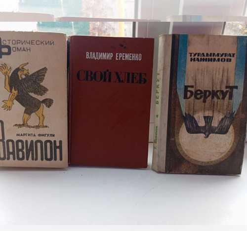 Книги бесплатно