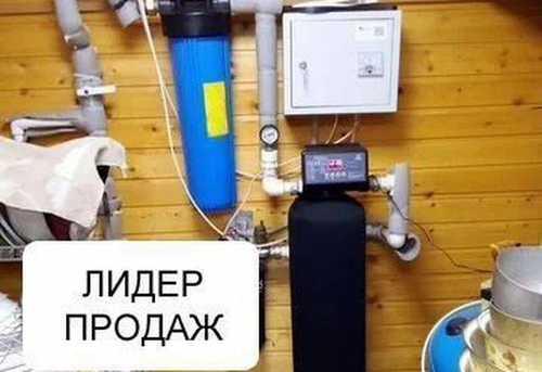 Система фильтрации воды для дома / дачи / коттеджа