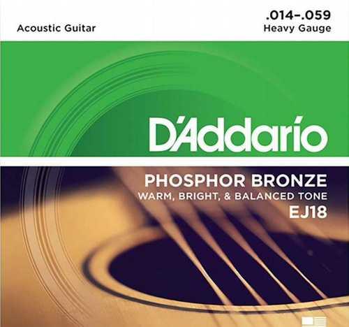 Струны для акустической гитары D'Addario Phosphor