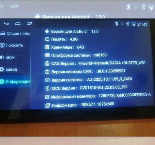 Автомагнитола 9 дюймов 2din android 15 4/64GB