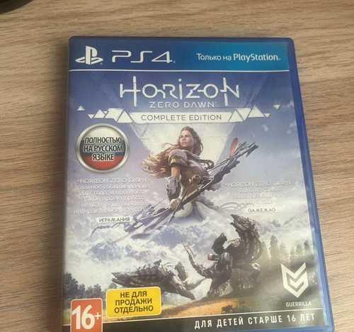 Horizon zero dawn complete edition ps4