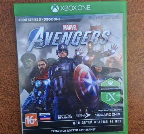 Marvel avengers xbox one/x