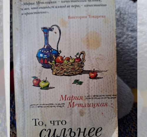 Книги женские романы