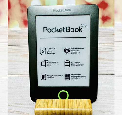 Электронная книга PocketBook 515