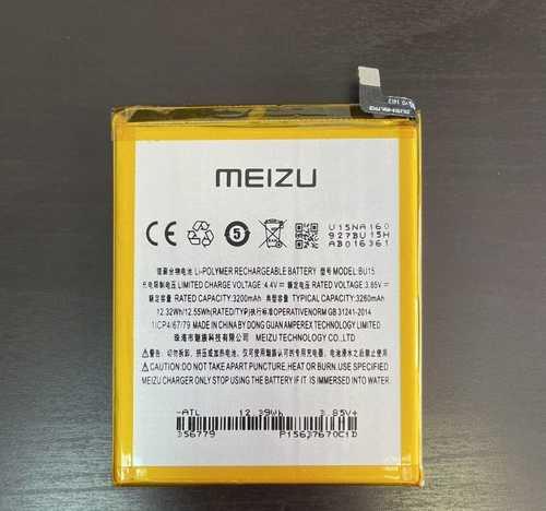 Аккумулятор Meizu U20 (BU15) Аналог