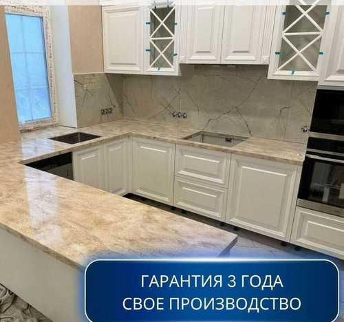 Столешница искусственный камень