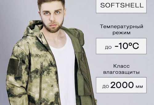 Костюм тактический softshell