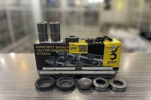 Шкворень на Волгу Г-2410,3110,31029,3102 /2шт
