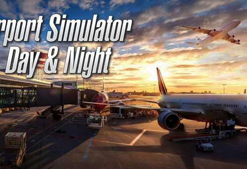 Airport Simulator: Day & Night на PS4 и PS5