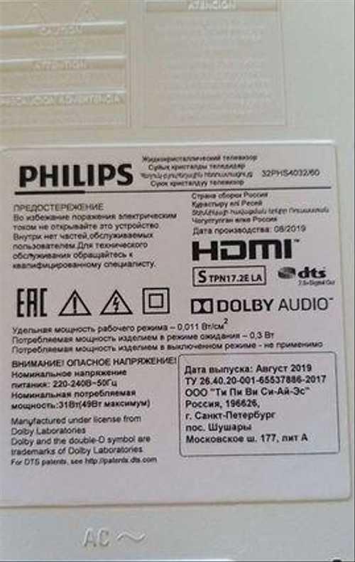 Телевизор Philips 32PHS4032/60