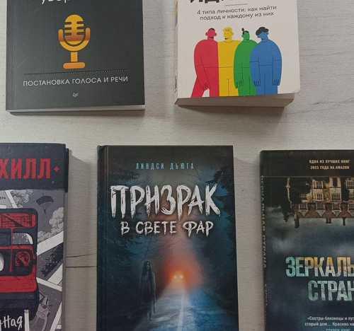 Книги