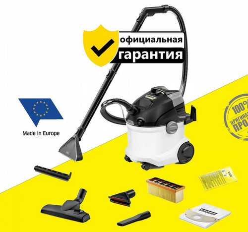 Моющий пылесос Karcher SE 5 NEW 2025