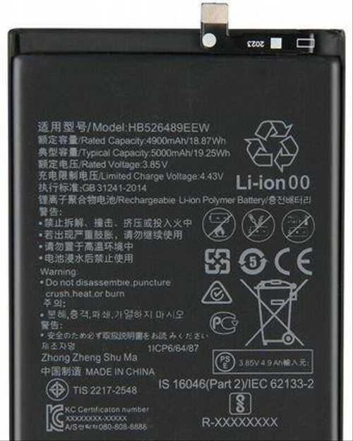 Аккумулятор hb526489eew для Huawei Honor Play 9A/Y