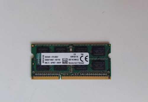 Оперативная память ddr3 8gb sodimm 1600 Kingston