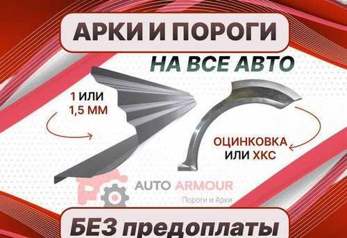 Пороги на Chevrolet Lacetti на все авто