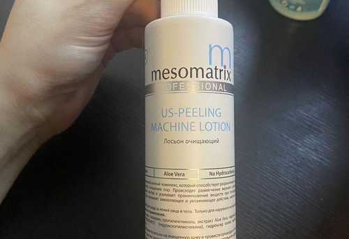 Лосьон US-peeling 250 мл Mesomatrix Professional