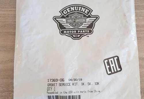 Прокладка главной передачи Harley Davidson 17369-0