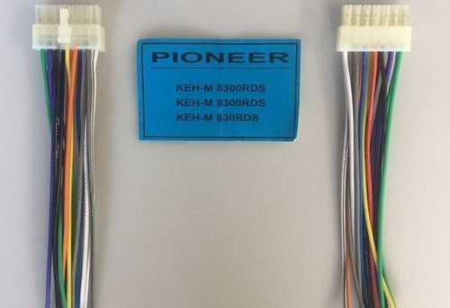 Разьём для магнитолы Pioneer KEH-M 8300RDS без iso