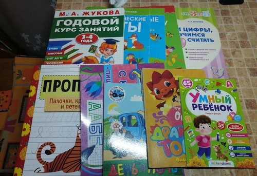 Книжки, Журналы, для развития ребёнка в ассортим