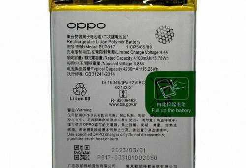 Аккумулятор Oppo A15 cph2185 Blp817 оригинал