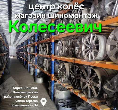 Mitsubishi Lancer ASX Литые диски R16 Vancer