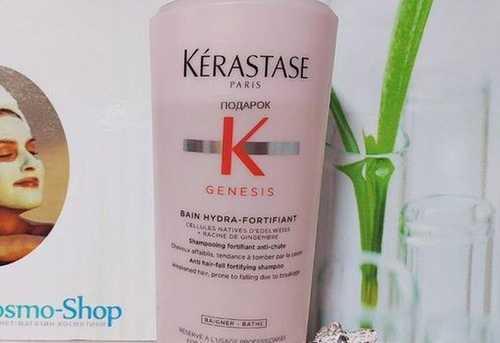 Kerastase Genesis Bain Hydra-Fortifiant Укрепляющи